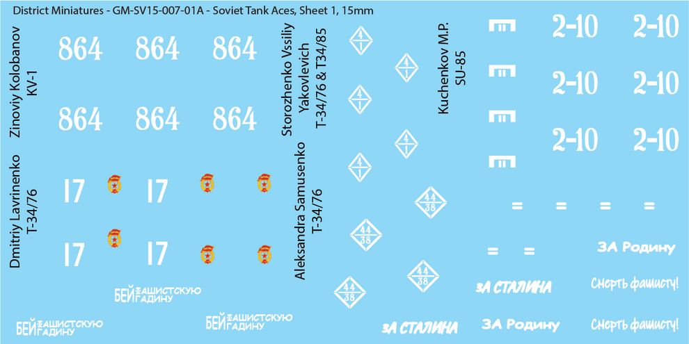 Soviet Tank Aces, 15mm Decals – District Miniatures