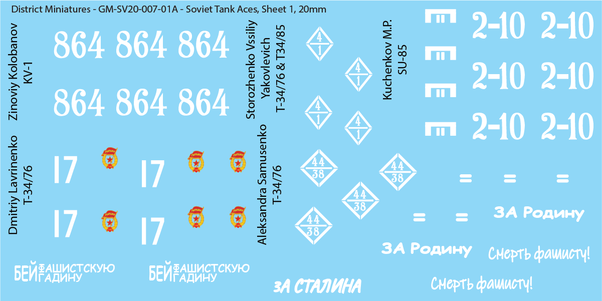 Soviet Tank Aces, 20mm Decals – District Miniatures